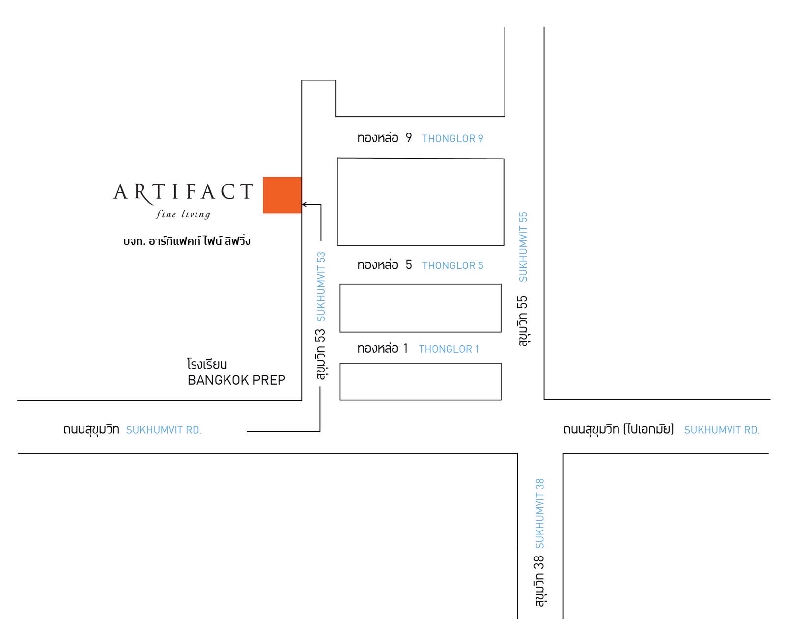 Contact – Artifact Home